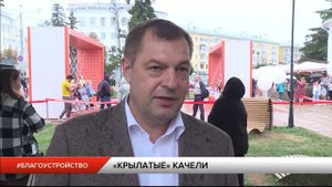 Открытие качелей НР ТЭЦ