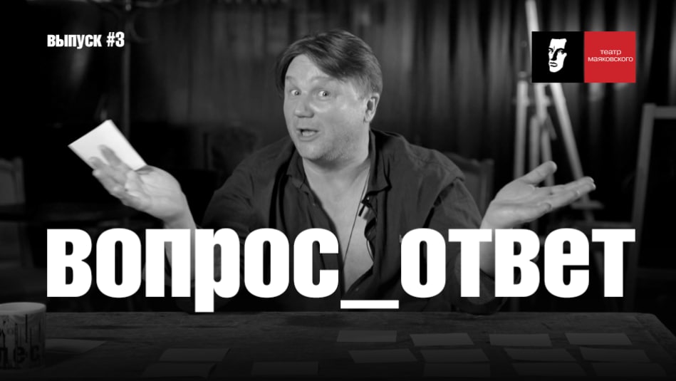 Вопрос_ответ _ Вячеслав Ковалев.mp4