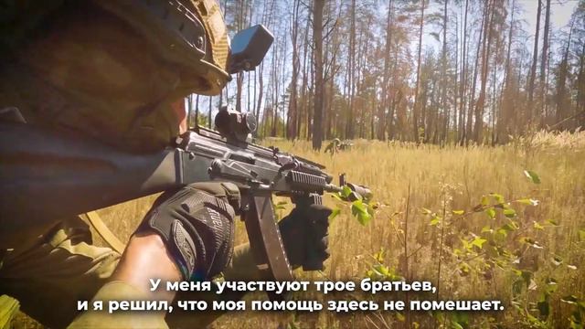 Вместе к победе