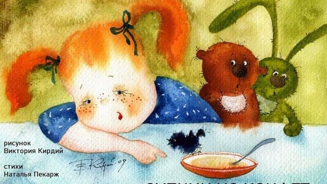 СУПЧИК ИЗ КОНФЕТ - детская песенка. Наталья Пекарж и ИИ