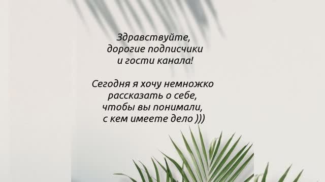Знакомство с бабой Олей