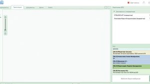 Практическое зачетное занятие  ГВЭ 11