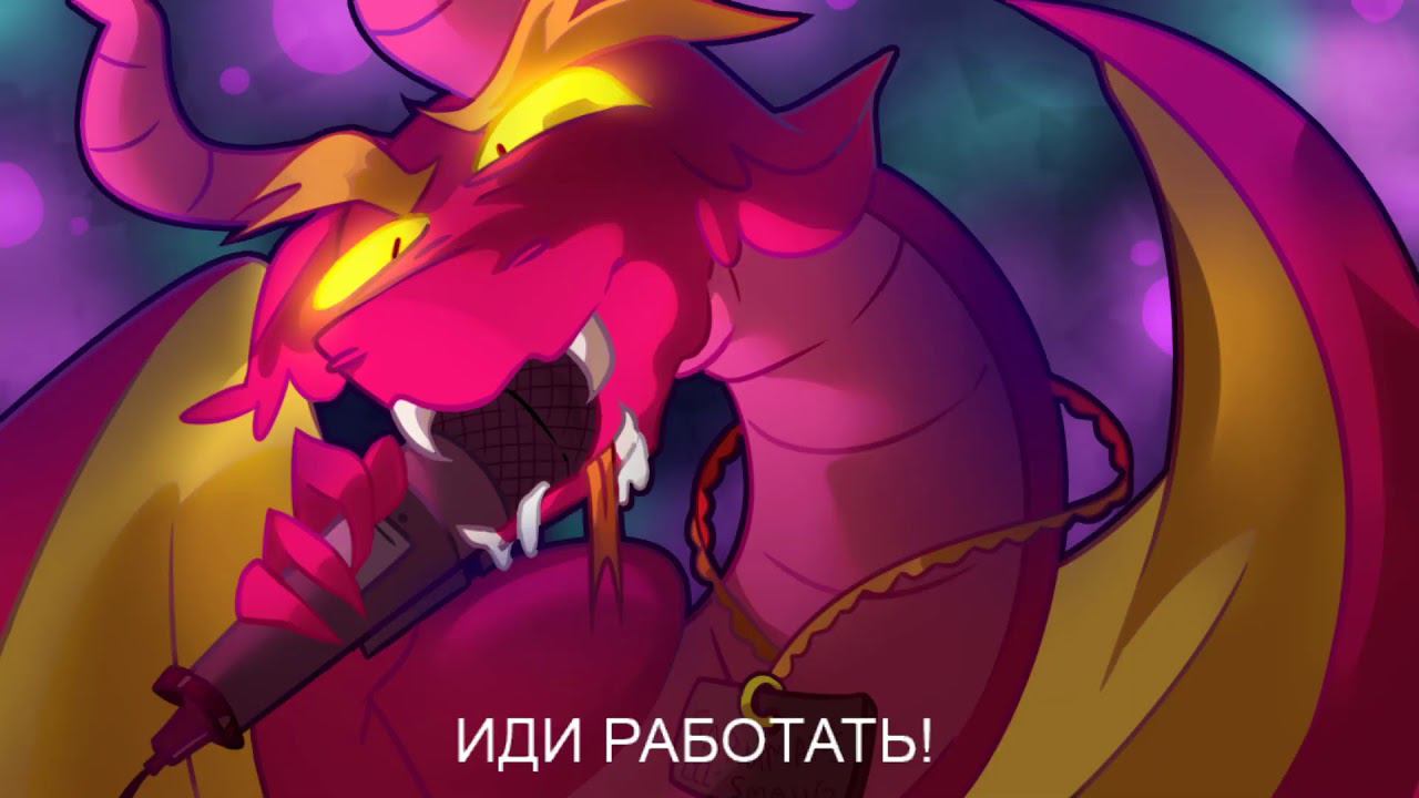 "Не"званый гость -Эмиль Салес!