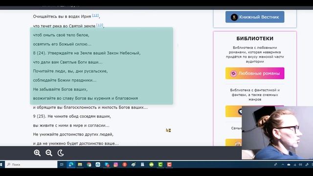 Урок 3.