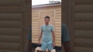 Мобильная баня - Отзыв