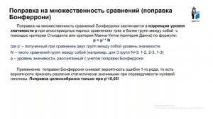 Лекция 6.mp4