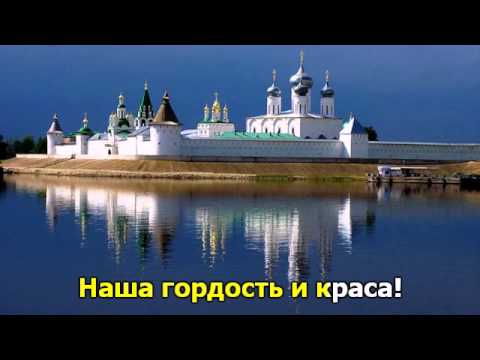 Моя Родина