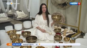 Экспертное интервью Анастасия Макарцева по поющим чашам для передачи "Утро России"  от студии МИР РА