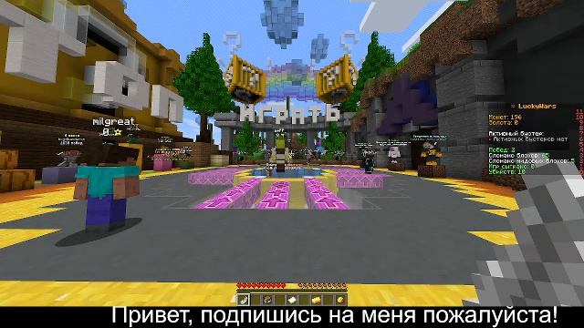 Бэдварс! (В честь 700 просмотров)