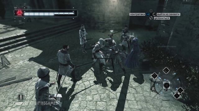 Прохождение. Assassin's Creed (2007). Часть 17. Посещаем все точки обзора в Простом районе Акры, Спа