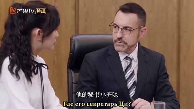 Уловка жизни и любви 1 сезон 3 серия