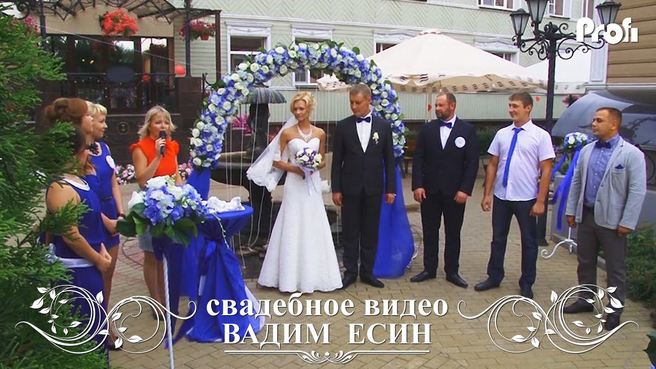 Свадьба Видео | Вологда | Выездная регистрация | видеосъемка
