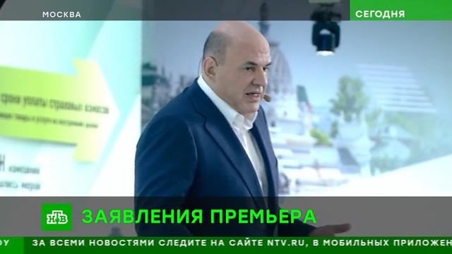 Суперфинал конкурса «Лидеры России»
