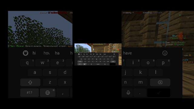 Мешаю рг игрокам 2-ая часть