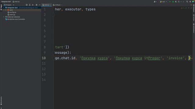 Телеграм бот на Python   #9 – Оплата заказа в боте. Система оплаты