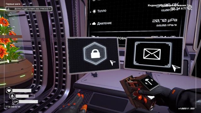 The Planet Crafter: Терраформирование в компании