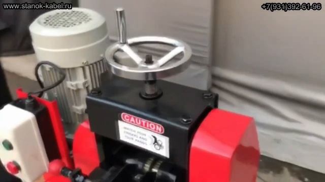 Разделка кабеля на станке V-080