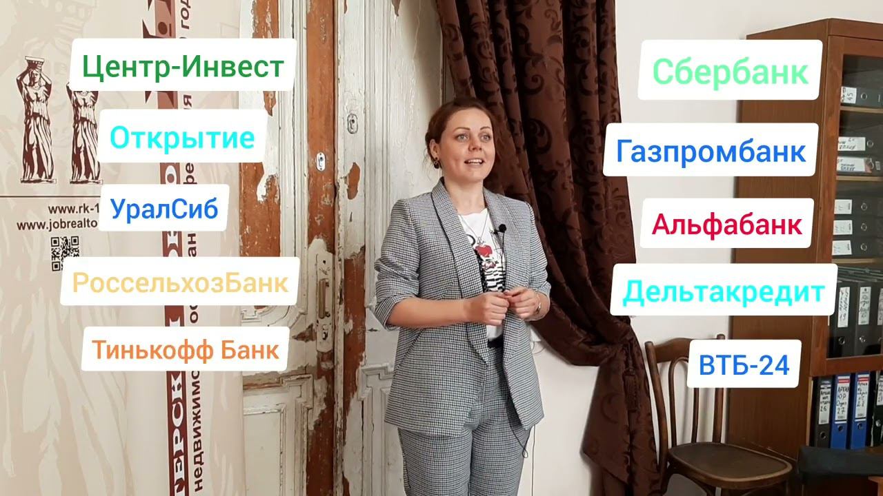 Воронкова Олеся, "Риэлтерская Контора №1". Видео-презентация агента.