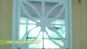 "Зелень" Череповец