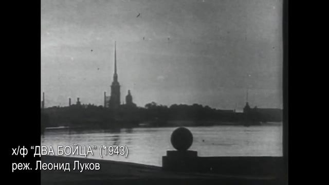 Блокада Ленинграда.mp4