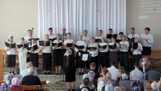 Хор - ''Остывший очаг''