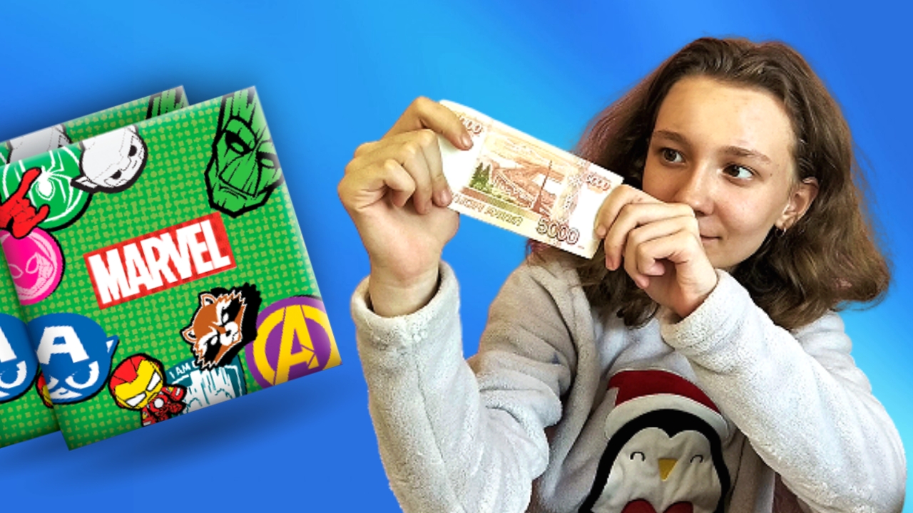 Купили денежные начивки из пятёрочки! Сколько денег мы нашли?
