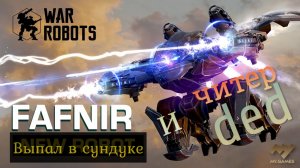 ВЫПАЛ В СУНДУКЕ ФАФНИР И ЧИТЕР ded, WR GAME PLAY.
