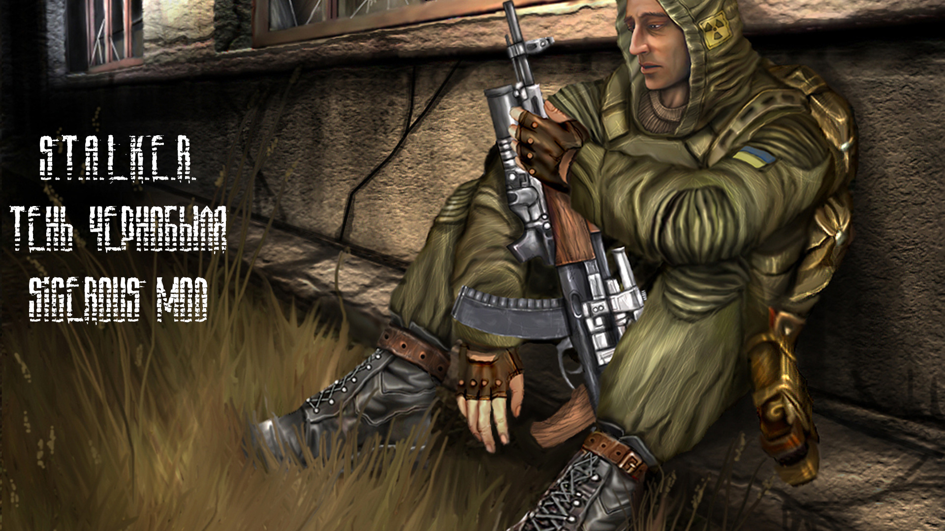 Вынос КПП на Кордоне ▶ S.T.A.L.K.E.R. Тень Чернобыля Sigerous Mod #3