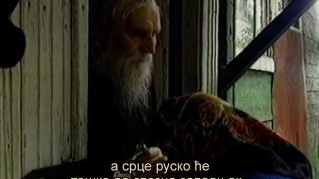 Гетсиманија цара мученика