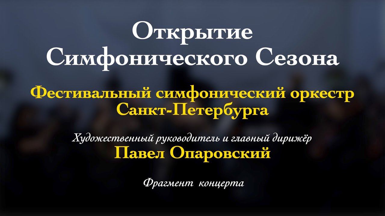 А. Вивальди. Концерт для 2-х гобоев RV 535 Полина Федосимова (гобой), Наталия Николаева (гобой)