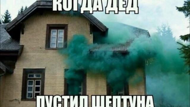 про пятую точку 1.