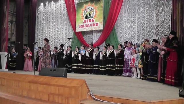 День Казачки г. Изобильный ККЗ Факел