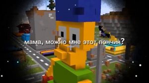 мама, можно мне этот пончик?