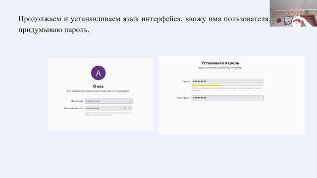 защита Матвеева лаб 1