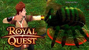 Royal Quest -  ПОЧЕМУ ТАК СЛОЖНО !#8