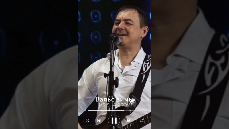 Вальс зимы