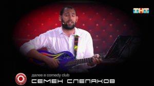 Камеди клаб. Дайджест, 8 сезон, 10 выпуск