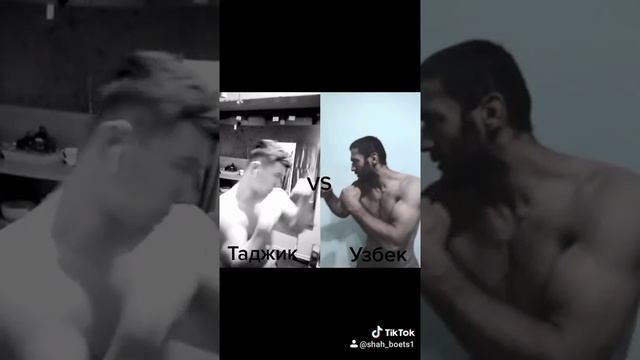 Таджик и узбек красавчики