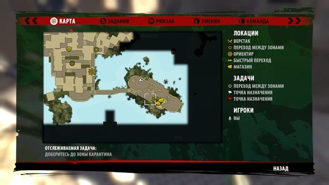 Dead Island Riptide - Секретные материалы часть 8.avi