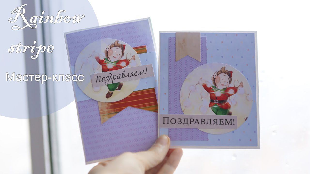 Простые открытки с новогодними эльфами из бумаги от mr.painter.