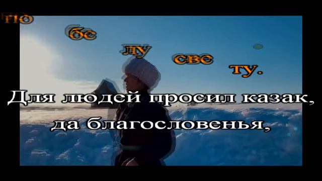 Ойся ты ойся    КАРАОКЕ 10 % голос