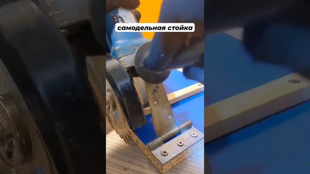 Станок для болгарки