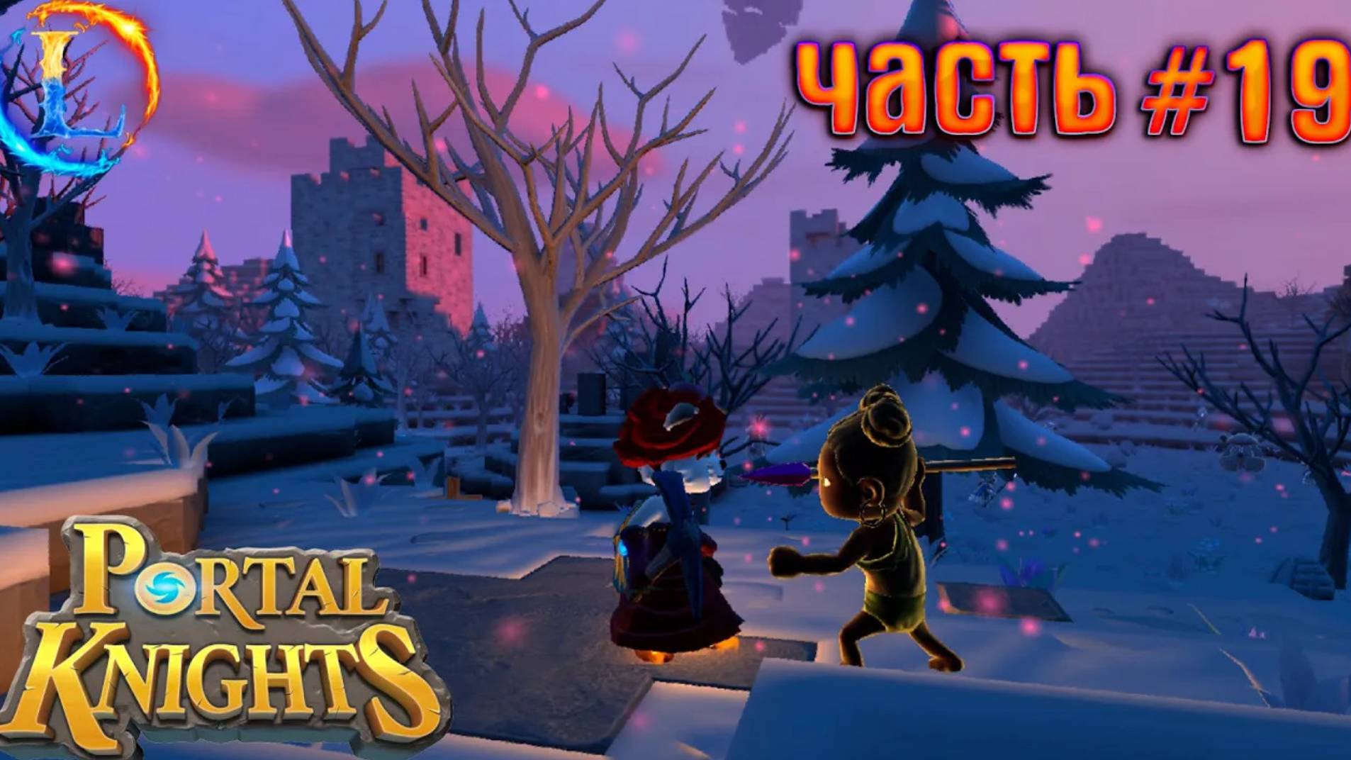 Обменяемся с пиратами Охота за сокровищ►Portal Knights #19 Часть