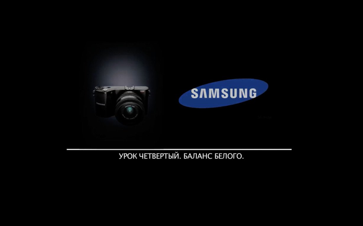 DigitalPhoto - Уроки по фотографии. ч.4.mp4