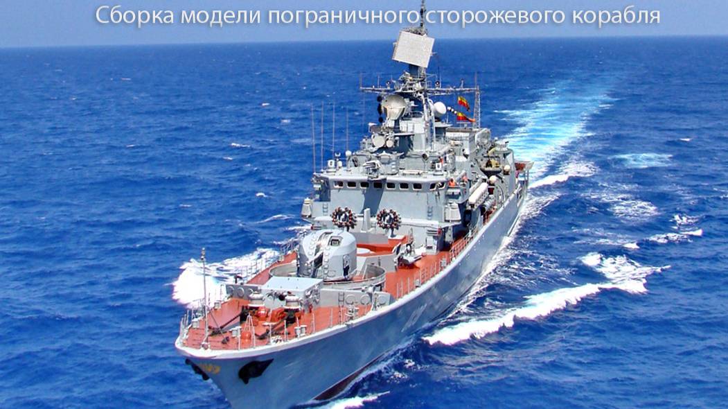 Часть 3. Палуба. Продолжение