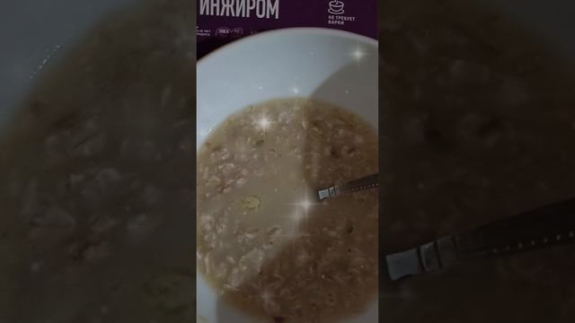 ЯНДЕКС МАРКЕТ. Код товара - 101650087736 - 89 руб за 1 шт каша овсяная с фиником, апельсином и инжир