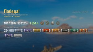 Линкор X Wisconsin : +264к урона 7 фрагов на карте Слёзы пустыни - World of Warships