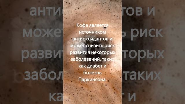 Кофе таинственный мир аромата и вкуса