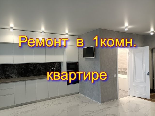 Ремонт  подписчику (военному) !