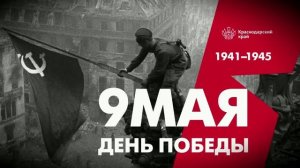 Чтобы помнили!...